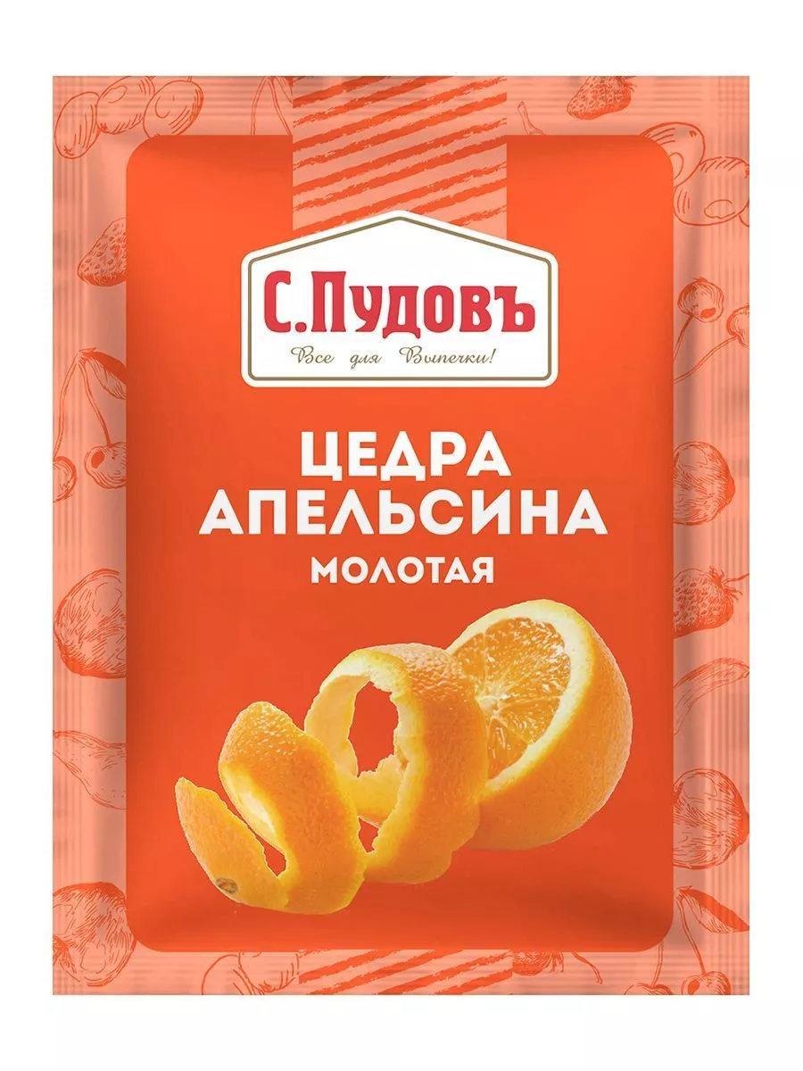 Цедра апельсина С.Пудовъ, 10 г — Купить по выгодной цене в интернет ...