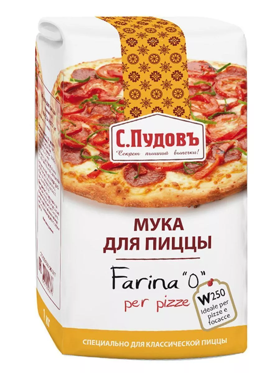 Мука для пиццы С.Пудовъ, 1 кг — Купить по выгодной цене в интернет ...